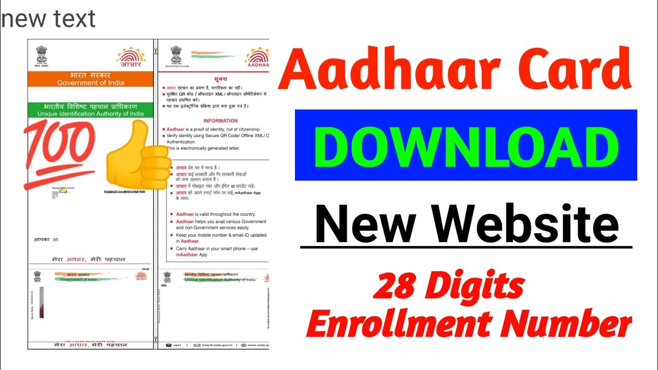 Aadhaar Card Download // 28 digits Enrollment Number // @agpoint2 ...