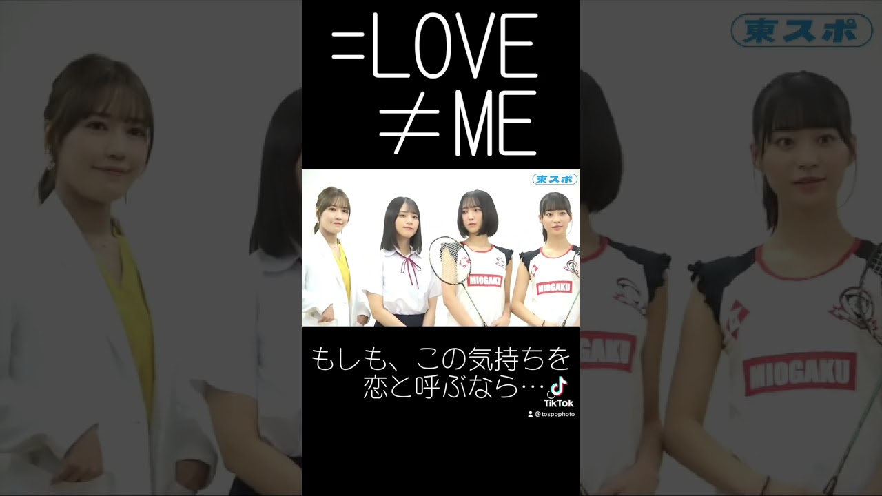 「もしも、この気持ちを恋と呼ぶなら…。」取材会 諸橋沙夏 佐々木舞香 野口衣織 冨田菜々風 蟹沢萌子 川中子奈月心 もしコイ