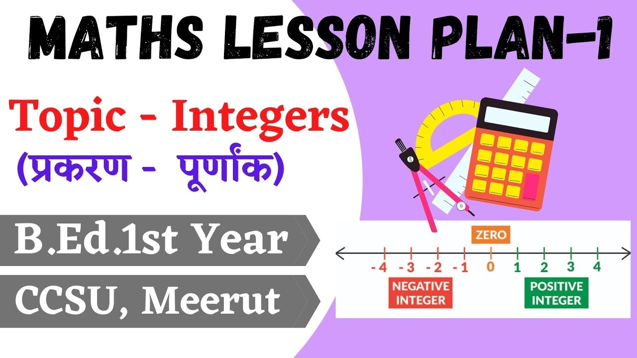 Maths Lesson Plan-1 for B.Ed. 1st Year || Topic - Integers || ccsu ...