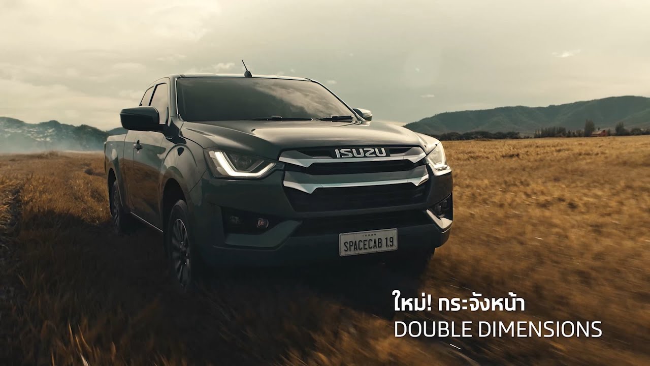 NEW! ISUZU D-MAX SPACECAB พลานุภาพ...ไร้ขีดจำกัด - YouTube