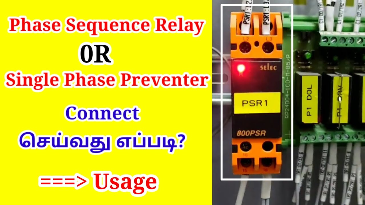 Phase Sequence Relay Connection செய்வது எப்படி? | Single Phase ...