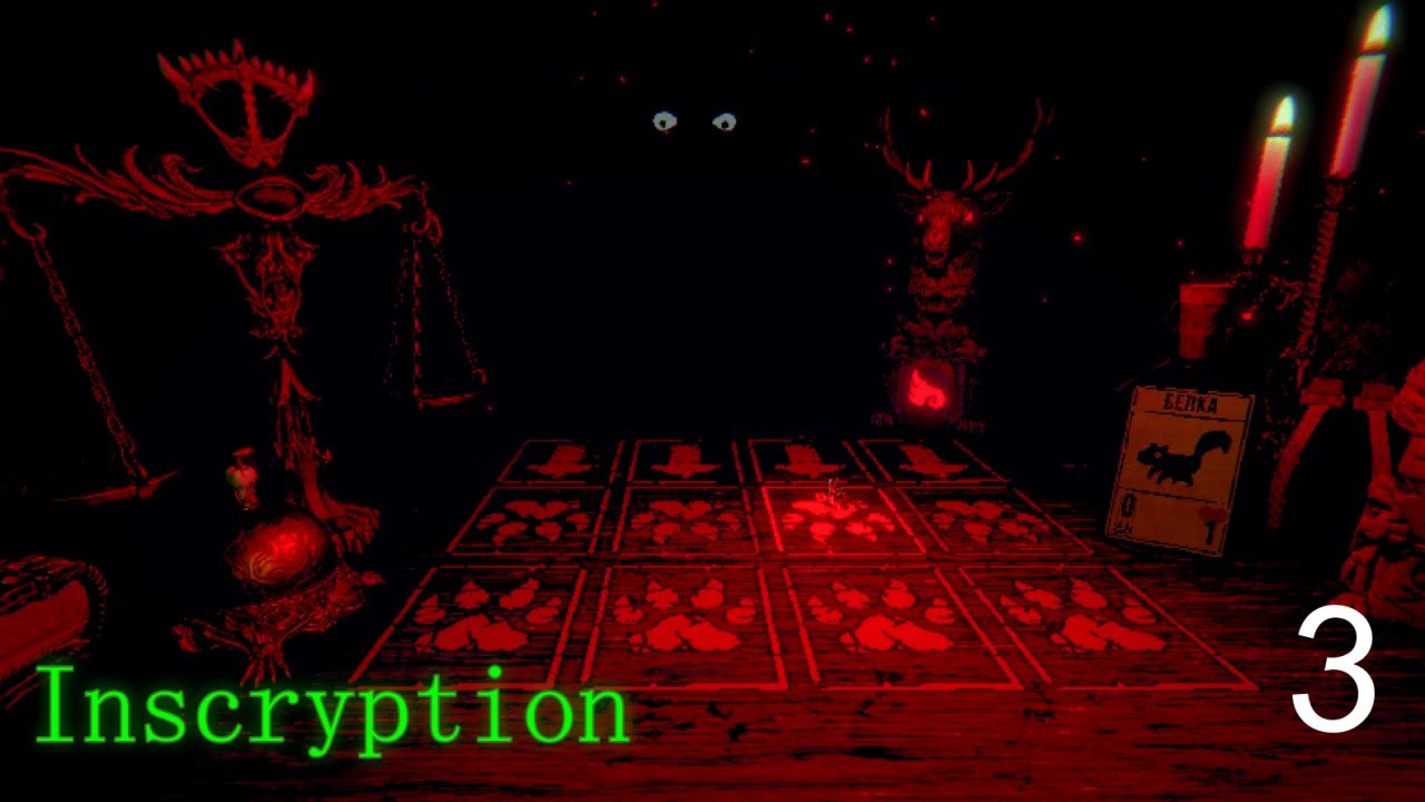 Inscryption 3 Одним больше одним меньше - YouTube