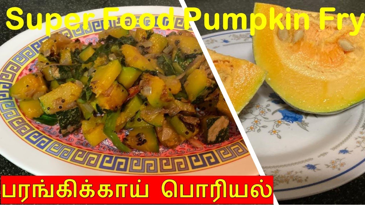 Super Food Pumpkin Fry | பரங்கிக்காய் பொரியல் | Simple and Spicy ...