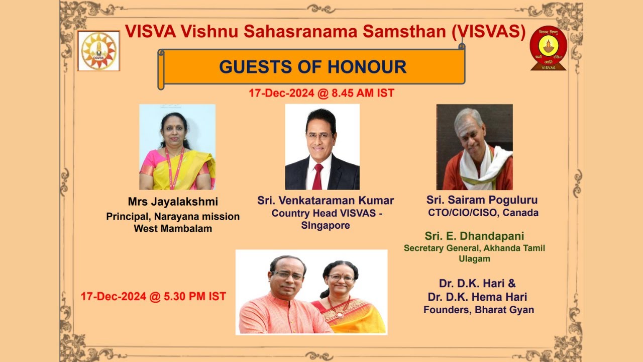 VSN Chanting l VISVA Vishnu Sahasranama Samsthan (VISVAS) l GUESTS OF ...