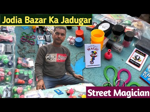 Jodia Bazar ka Jadugar | street magician in karachi | magic Tips ...