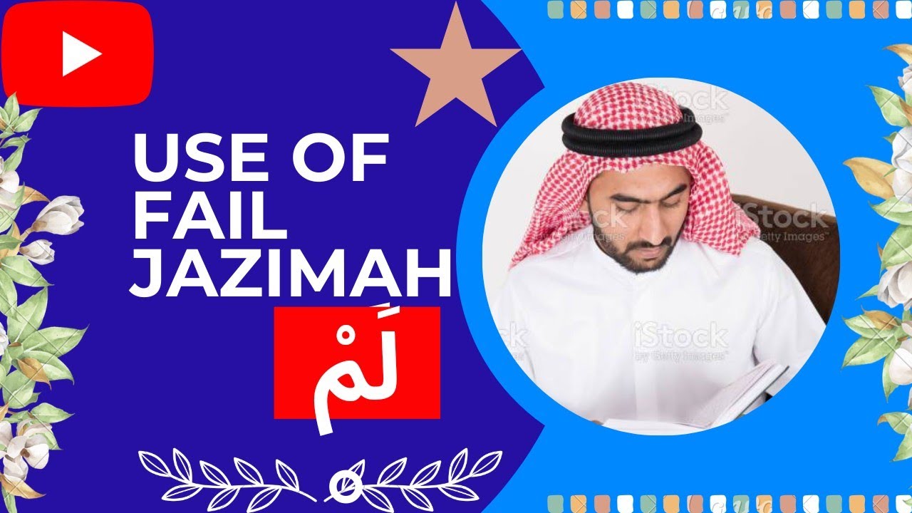 How To Learn Fail Muzare Majzoom Lam With Examples | Learn Afal Jazimah ...