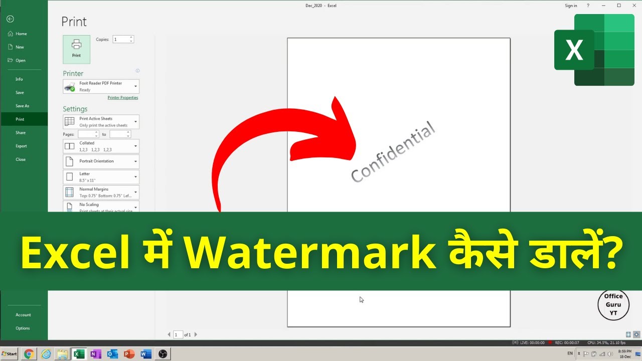How To Insert Watermark In Excel Excel Me Watermark Kaise Lagaye how-to-insert-watermark-in-excel-excel-me-watermark-kaise-lagaye