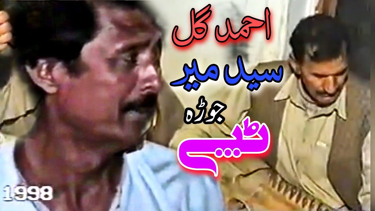 ahmad Gul said Meer Tappy Misriy 2023 - YouTube