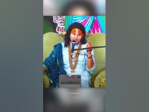 Day by day guru ji aura💮😅(yourakki) #ytshorts #youtubeshorts #aniruddhacharyaji #shorts - YouTube