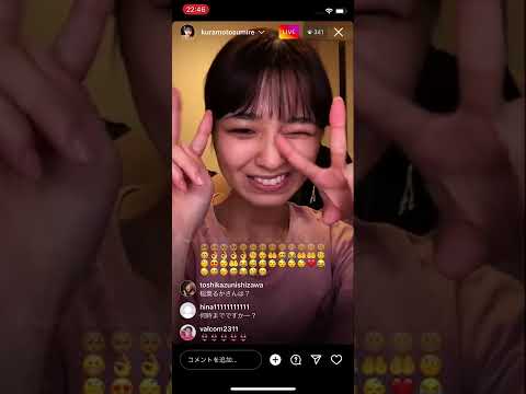 [Sumire Kuramoto] Instagram Live