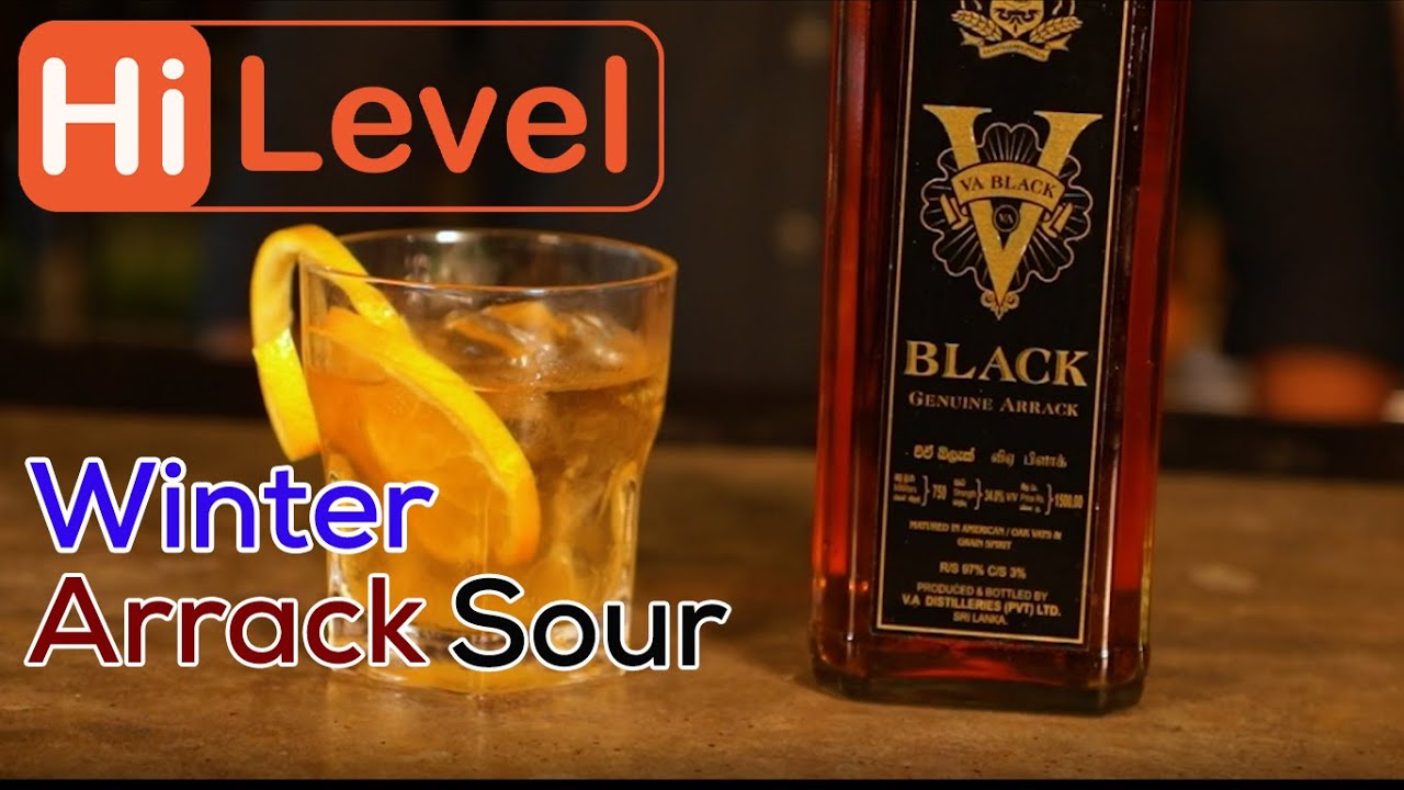 අරක්කු වලින් ලේසියෙන් Winter Arrack Sour Cocktail - YouTube