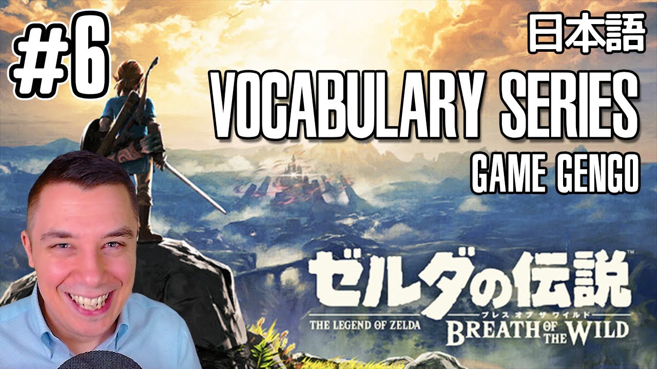 The Legend of Zelda (Breath of the Wild) - Japanese Vocabulary Series ...