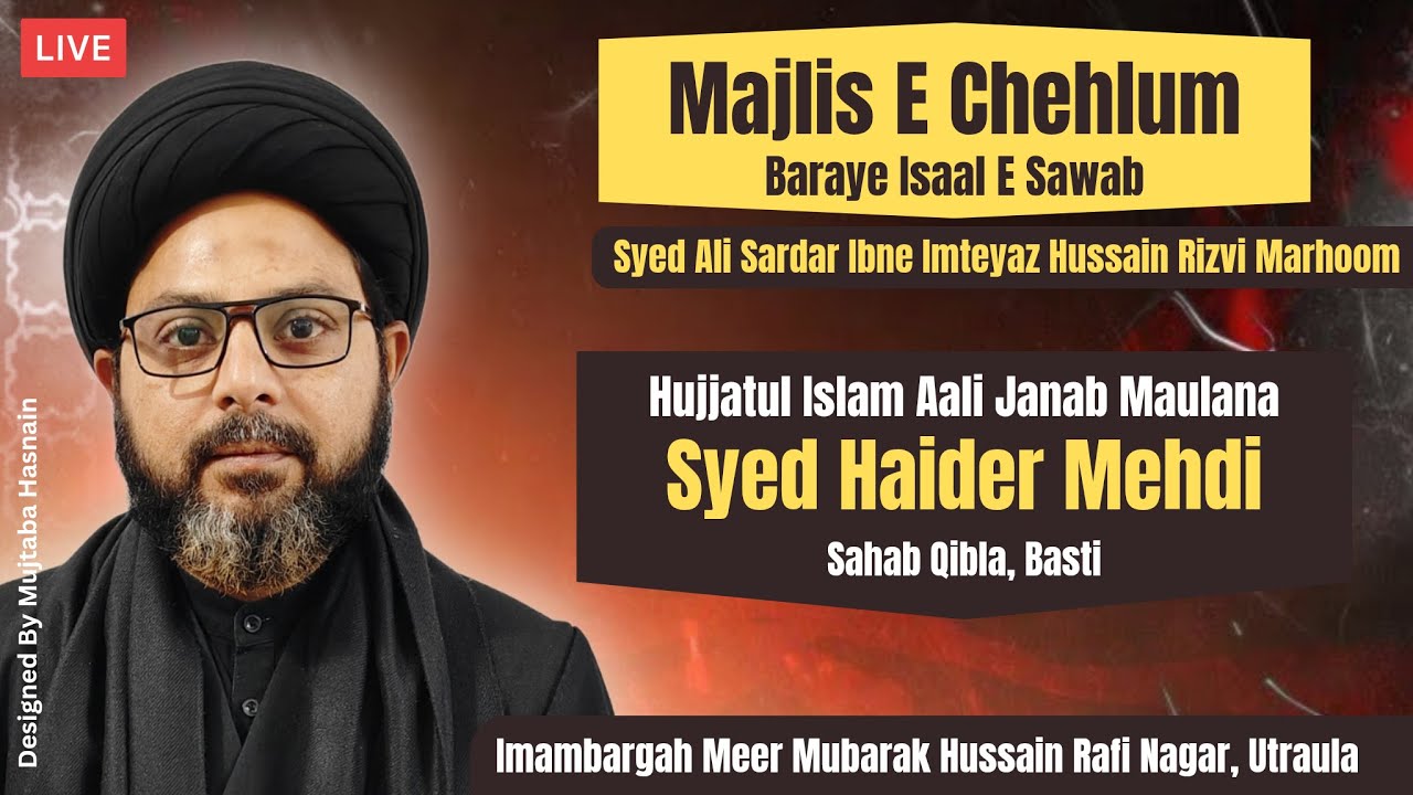 Majlis E Chehlum | Maulana Syed Haider Mehdi Sb | Imambargah Meer ...