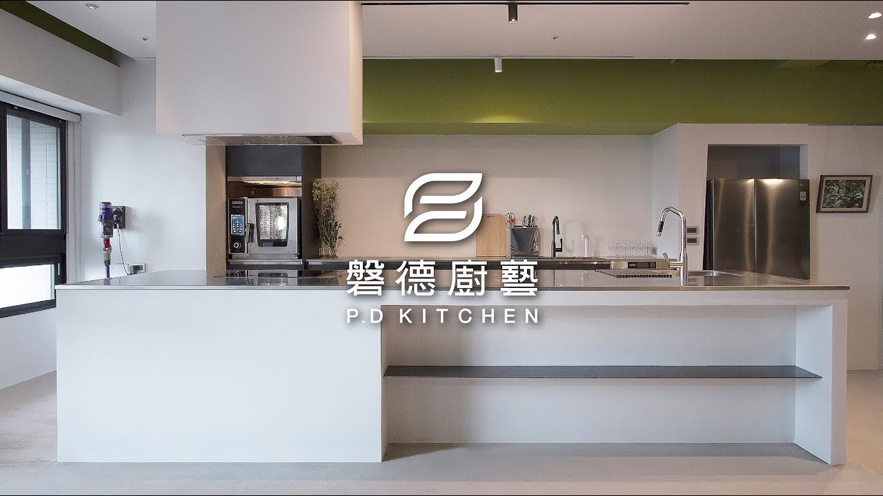 PD KITCHEN 台中豪宅案-頂級私人美術館 - YouTube