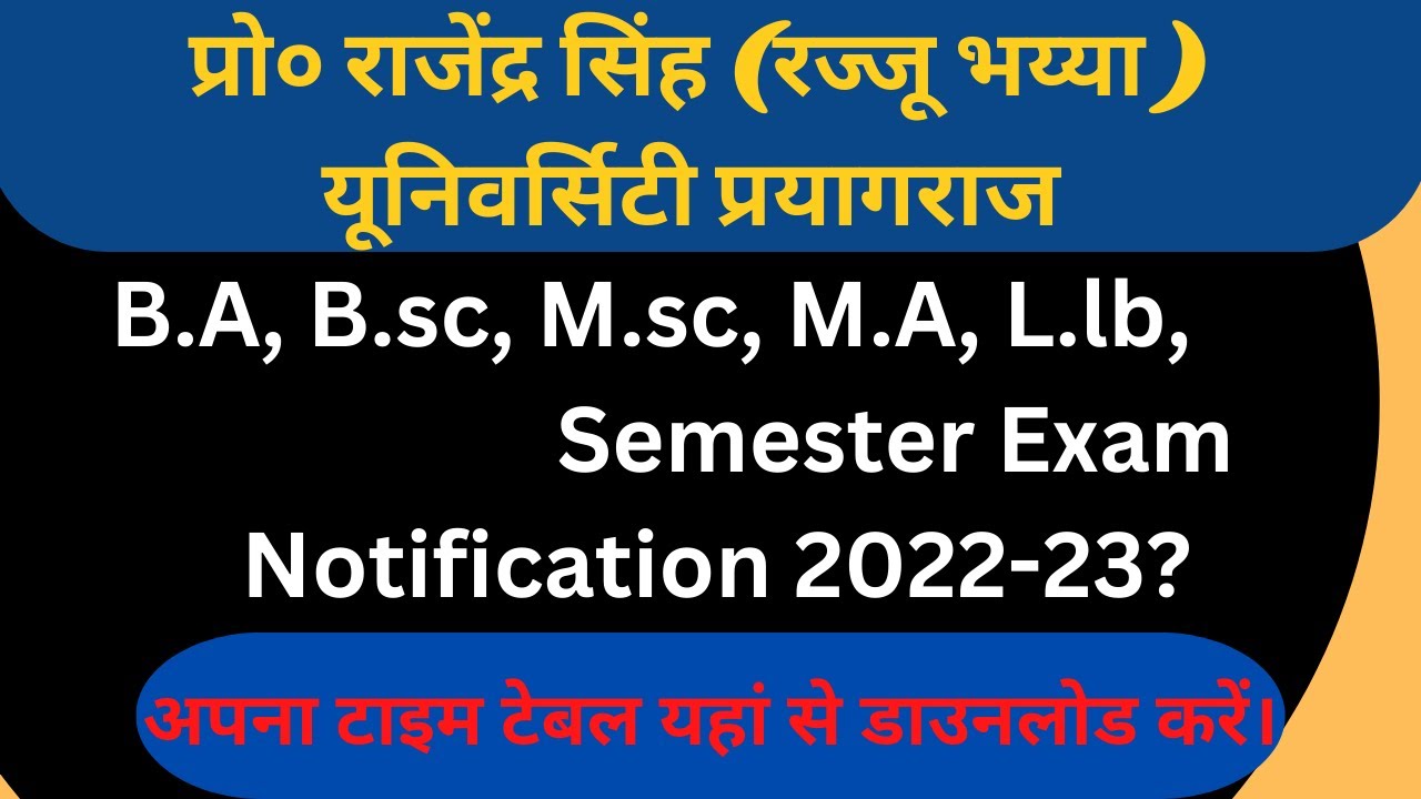 Exam notification &Time Table 2022-23 Allahabad state University ...
