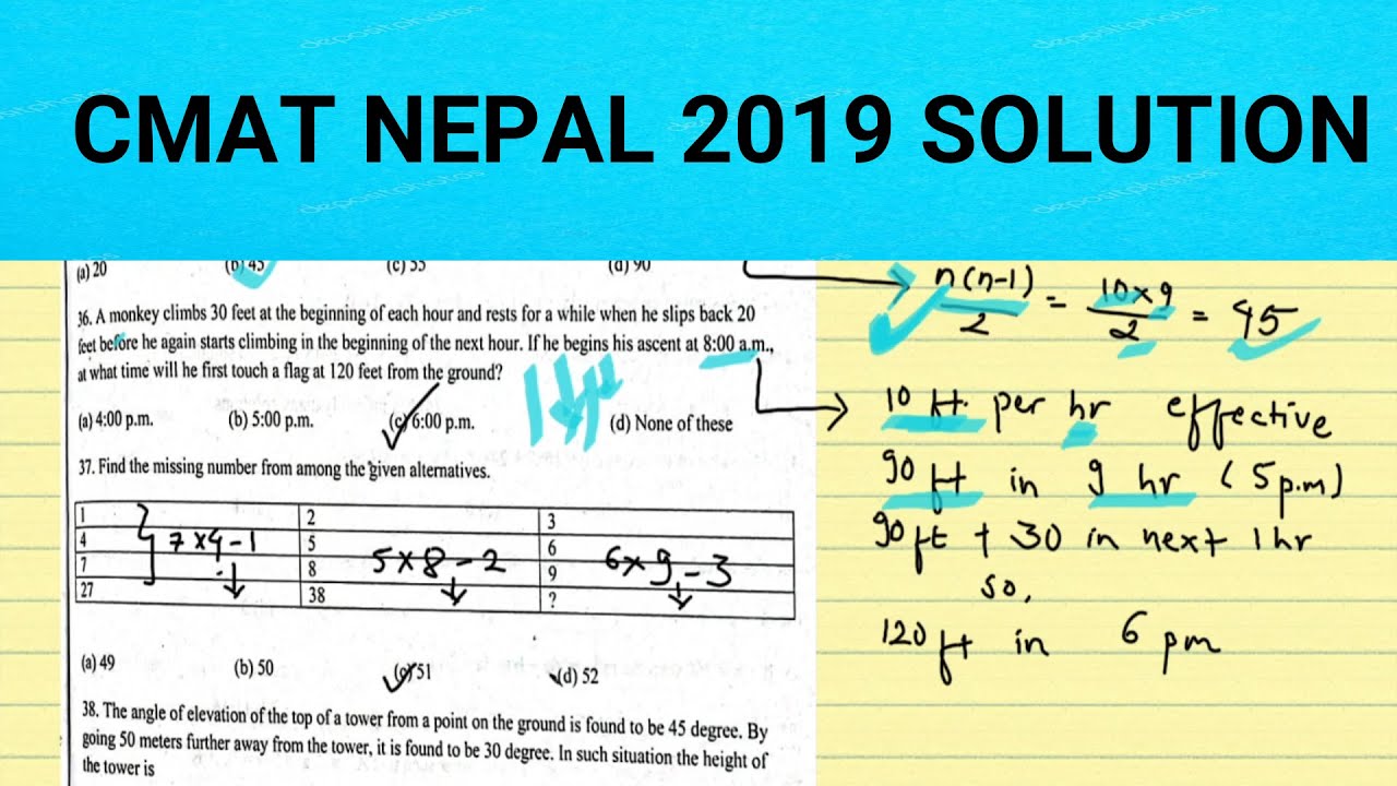 CMAT 2019 question solution part i // CMAT Nepal - YouTube