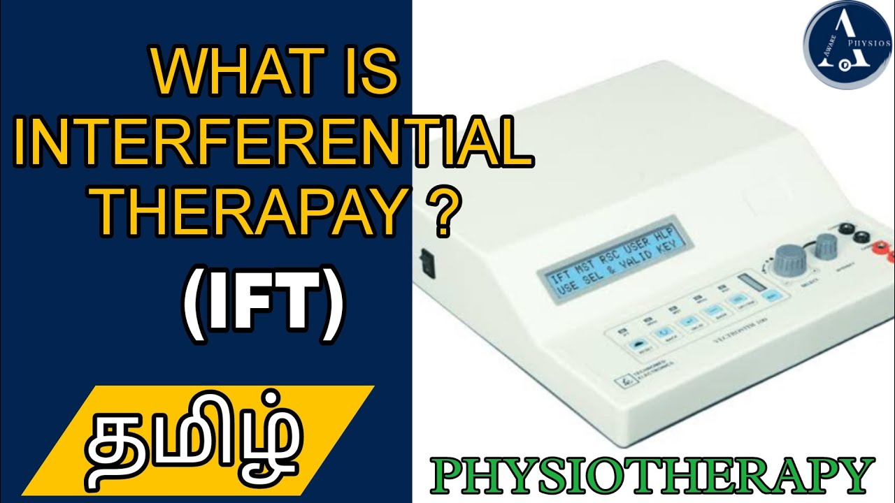 INTERFERENTIAL THERAPY(IFT)|IFT என்றால் என்ன ?| அதன் பயன்பாடுகள் ...