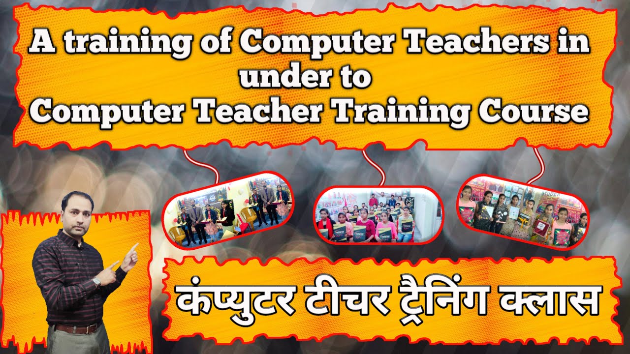 A Teacher Training Class under the Computer Teacher Training Course ...