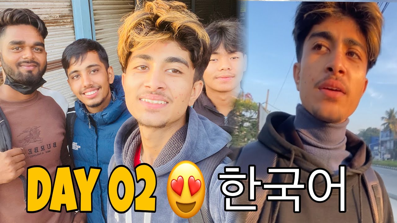 Day 02 Korean Class yesto maja😍 - YouTube