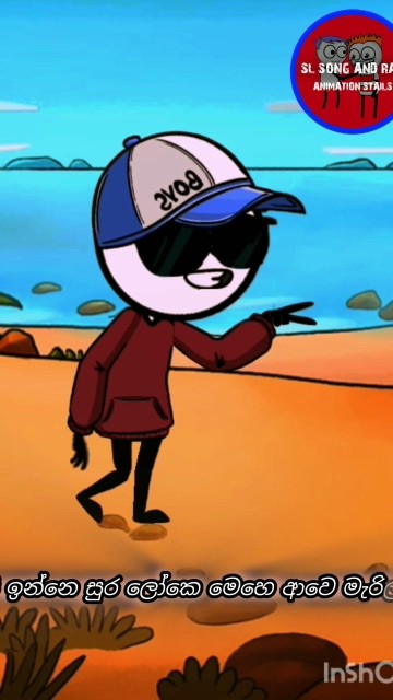 suraloke rap aanimation styls - YouTube