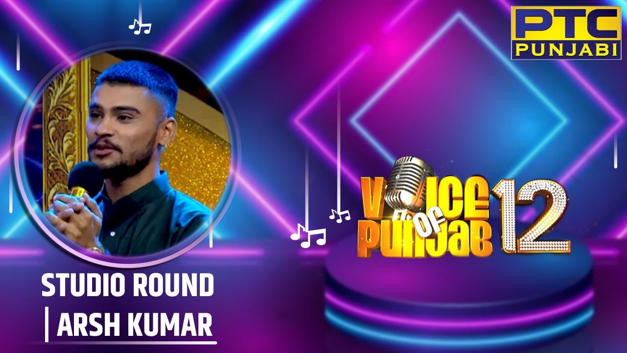 Voice of Punjab Season-12 | Studio Round | Arsh Kumar - YouTube