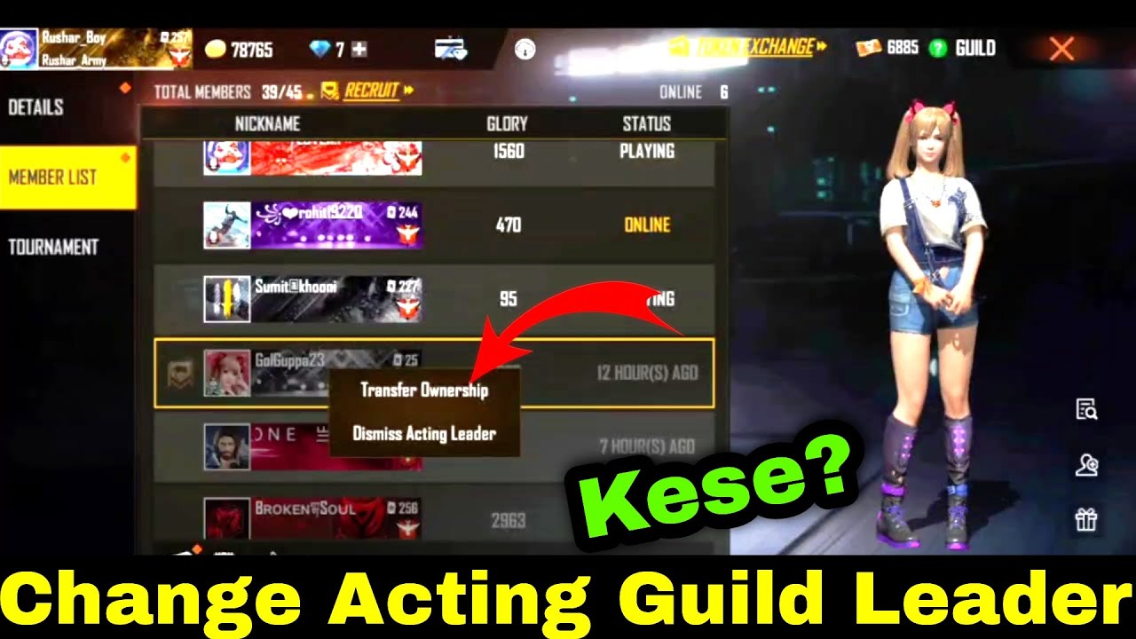 How To Change Acting Guild Leader | Acting Guild Leader kaise change ...