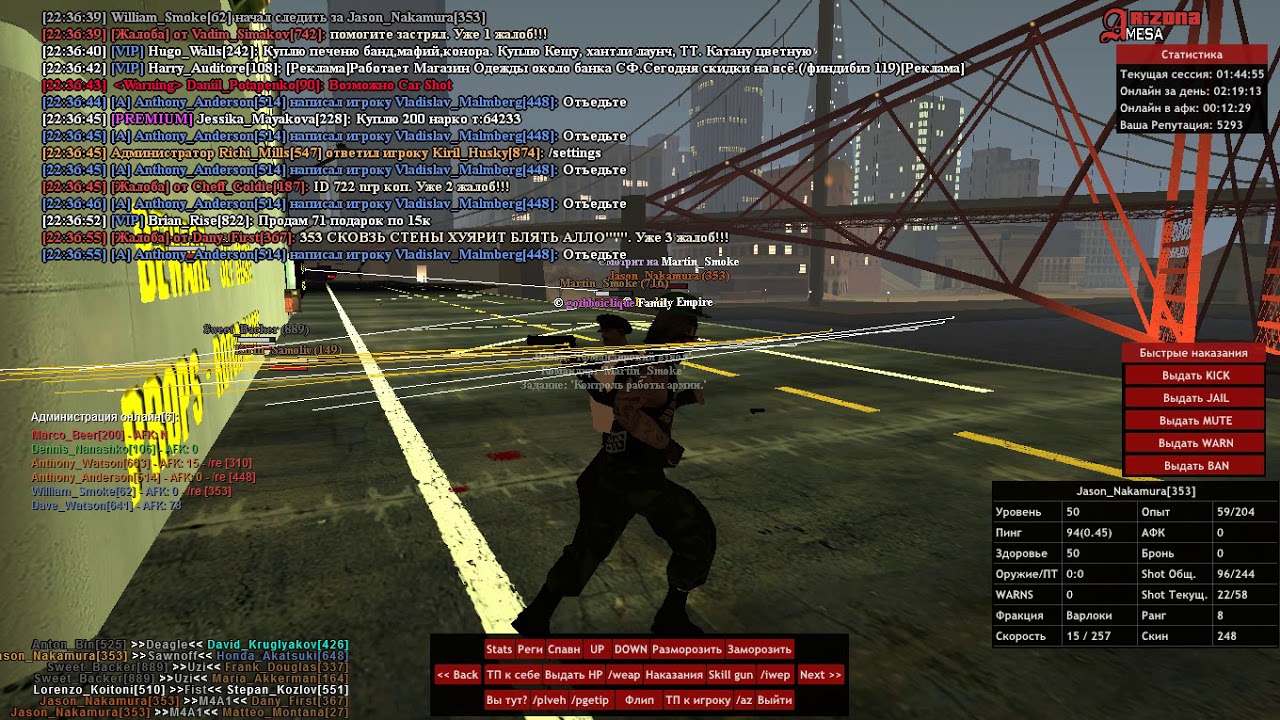 НПВ Jason_Nakamura - YouTube