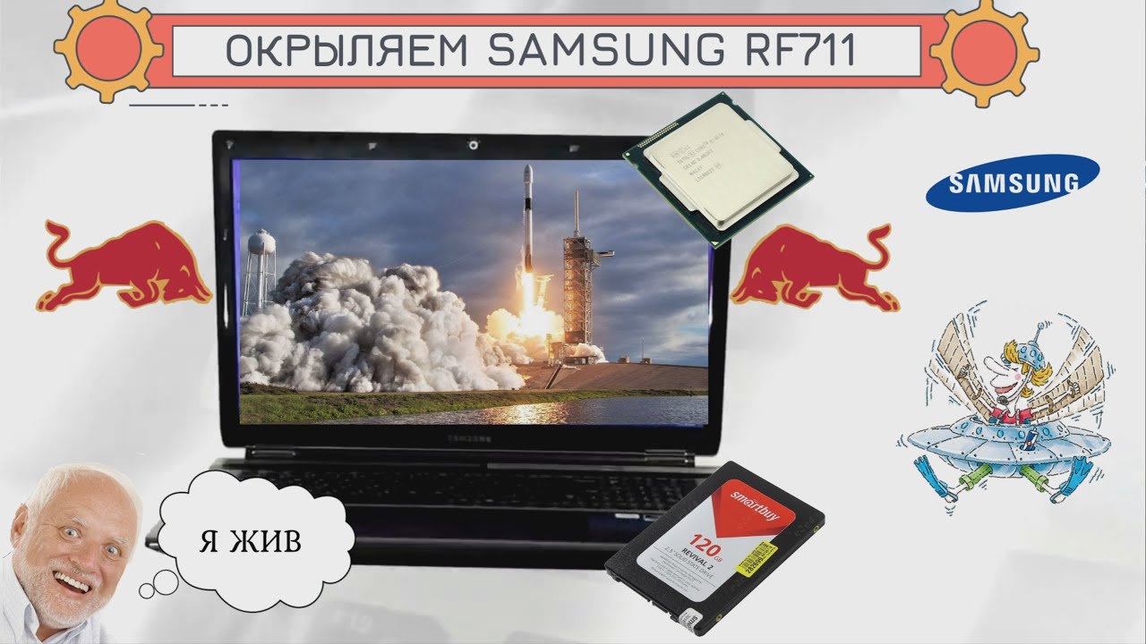 Продлеваем жизнь лэптопу Samsung RF711 - YouTube