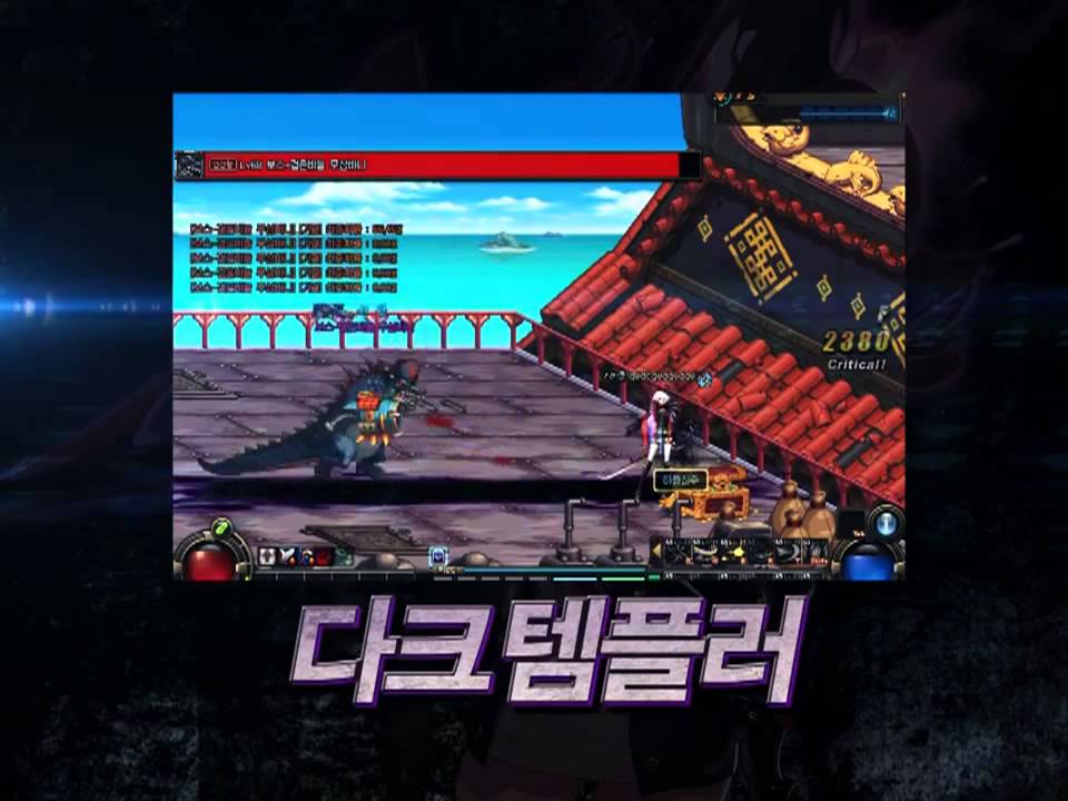 DnF Season 4 Female slayer (New Advanced Classes Dark templar/Vegabond ...