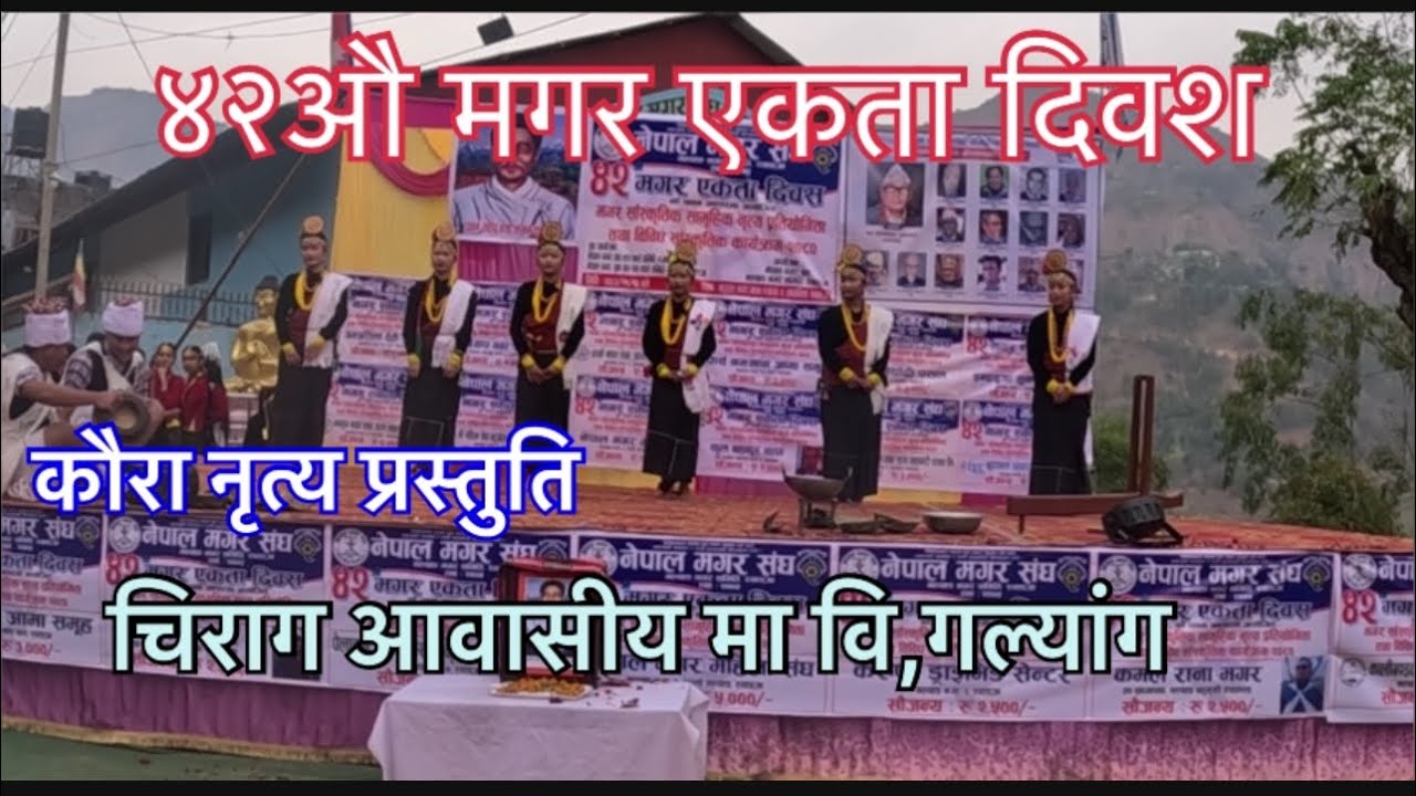 Nepali kauda song |Hamilai raksha garana (Dance by Chirag Ma Vi Galyang ...