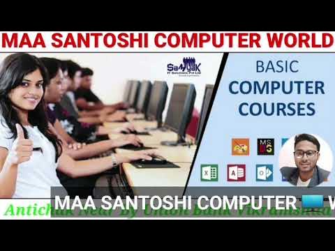 #computerknowledge #shots #maa_santoshi_computer_world - YouTube