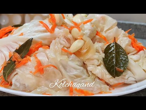 🥗Маринованная капуста за сутки 👌 کرم شور.🍁 Шӯркарам дар як шабонарӯз тайёр мешавад🍂