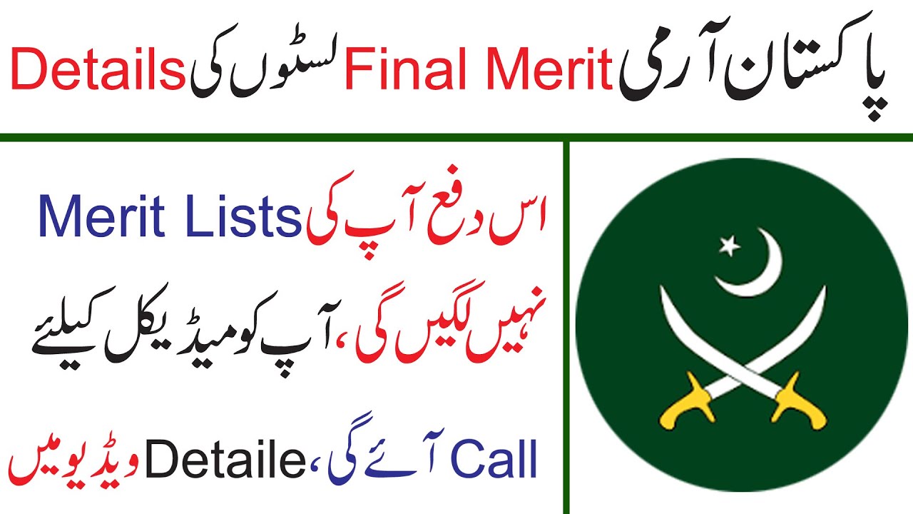 Pak Army Final Merit Lists Date 2022 ll Army Merit Lists 2022 ll Jobs ...