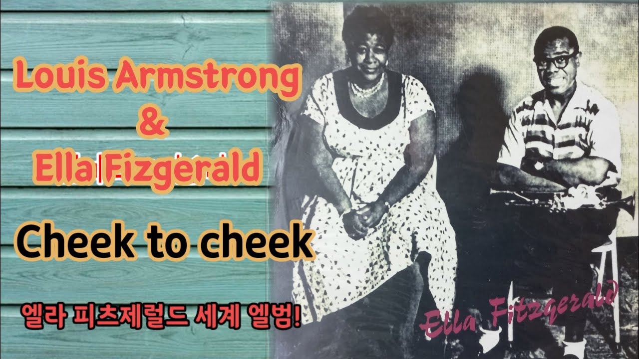 [LP.Vinyl] Ella Fitzgerald! Louis Armstrong " Cheek to cheek" 엘라&루이스 ...