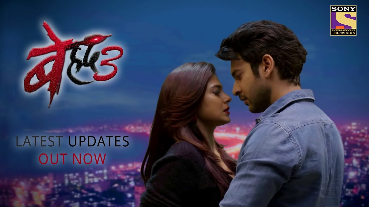 Beyhadh 2 Episode 87 | Not Coming | Beyhadh Season 3 - बेहद 3 ...