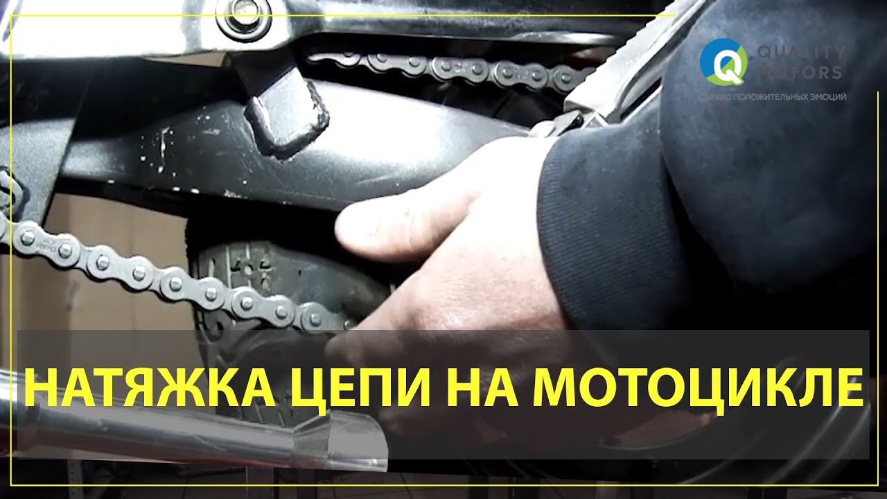 Как правильно натянуть цепь на мотоцикле сузуки 95 фото