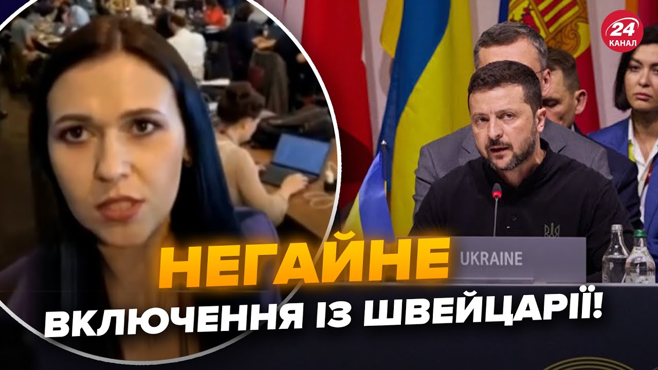 ⚡️ЩОЙНО Зеленський ЖОРСТКО відповів Путіну у Швейцарії Нова ВИМОГА до
