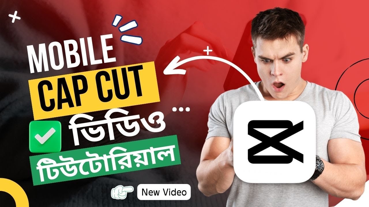 CapCut Color Grading Guide II Capcut Cinematic Colour II Capcut Bangla Tutorial - YouTube