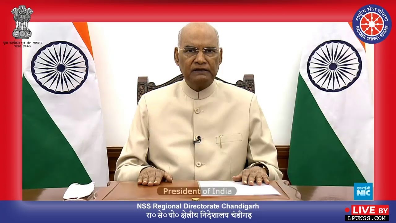 NATIONAL SERVICE SCHEME AWARDS 2018-19 CEREMONY - YouTube