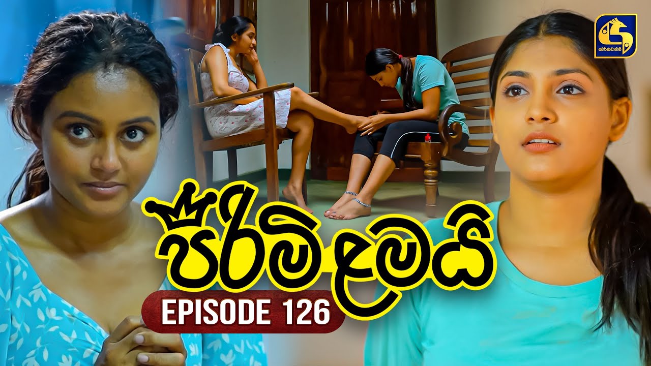 Pirimi Lamai (පිරිමි ළමයි) | Episode 126 | 09th May 2025 | Swarnavahini ...