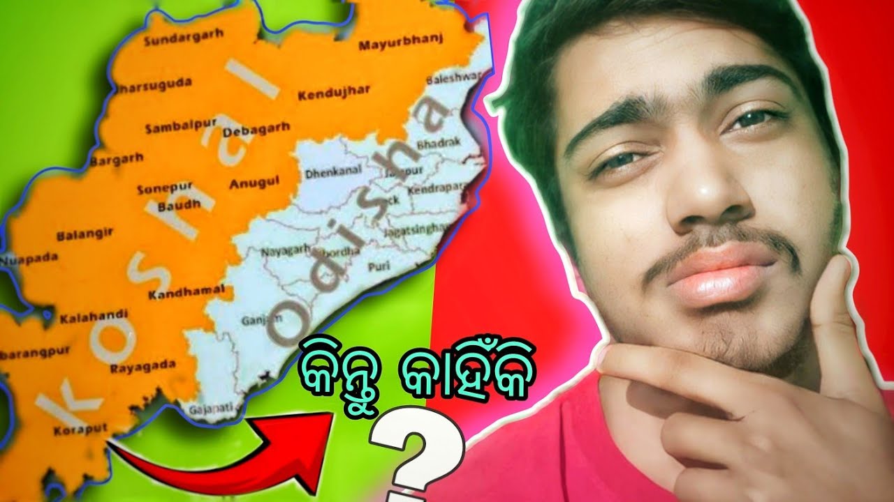 Kosala State Movement / West Odisha vs Odisha Conflict / Explained by ...