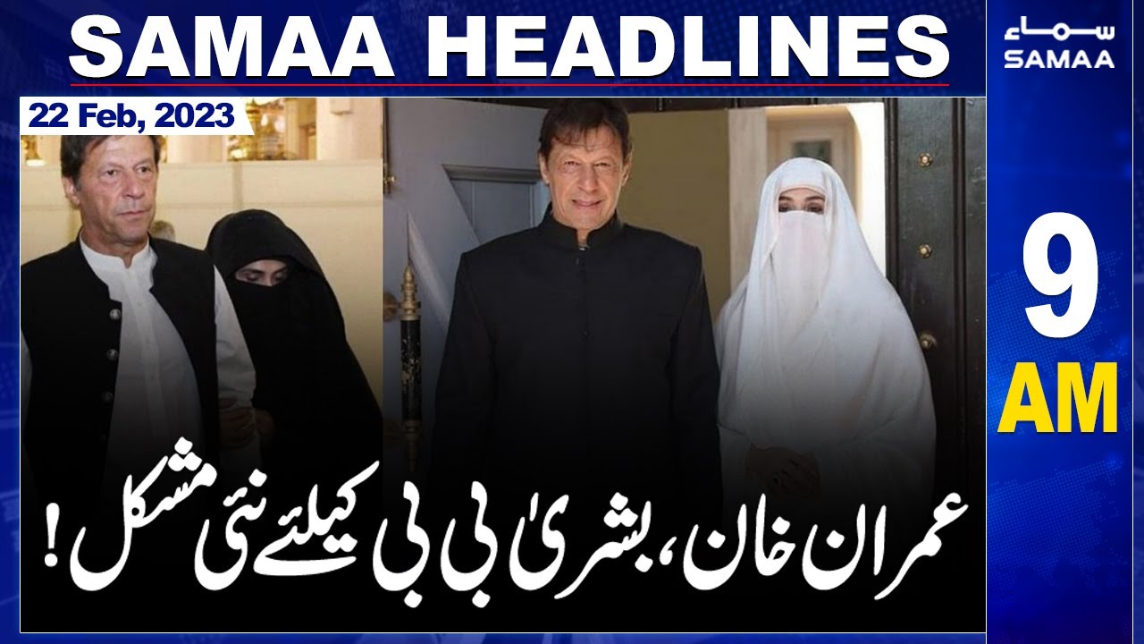 Samaa News Headlines 9AM | SAMAA TV | 22nd February 2023 - YouTube
