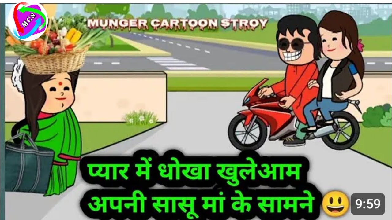 📢 प्यार में धोखा खुलेआम अपनी सासू मां के सामने 😱 #tween_craft_video # ...