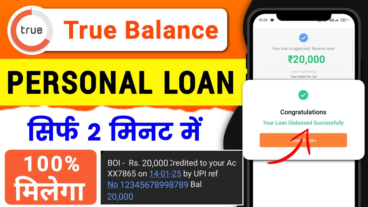 True Balance se Loan Kaise Le | True Balance Loan | Loan App for ...