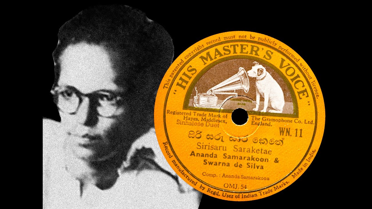 Ananda Samarakoon & Swarna de Silva ~ Siri Saru Saara Kethe (1946 ...