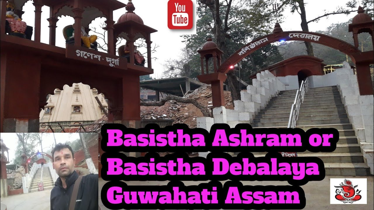 Basistha Ashram or Basistha Debalaya Guwahati Assam ! BeltolaChariali ...