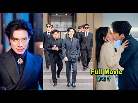 After One Night with Poor Human Gril MAFIA🔥MONSTER wants Her every night..New Chinese Korean Drama