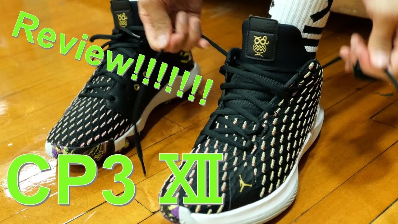 【CP3 Ⅻ】How feeling! - YouTube