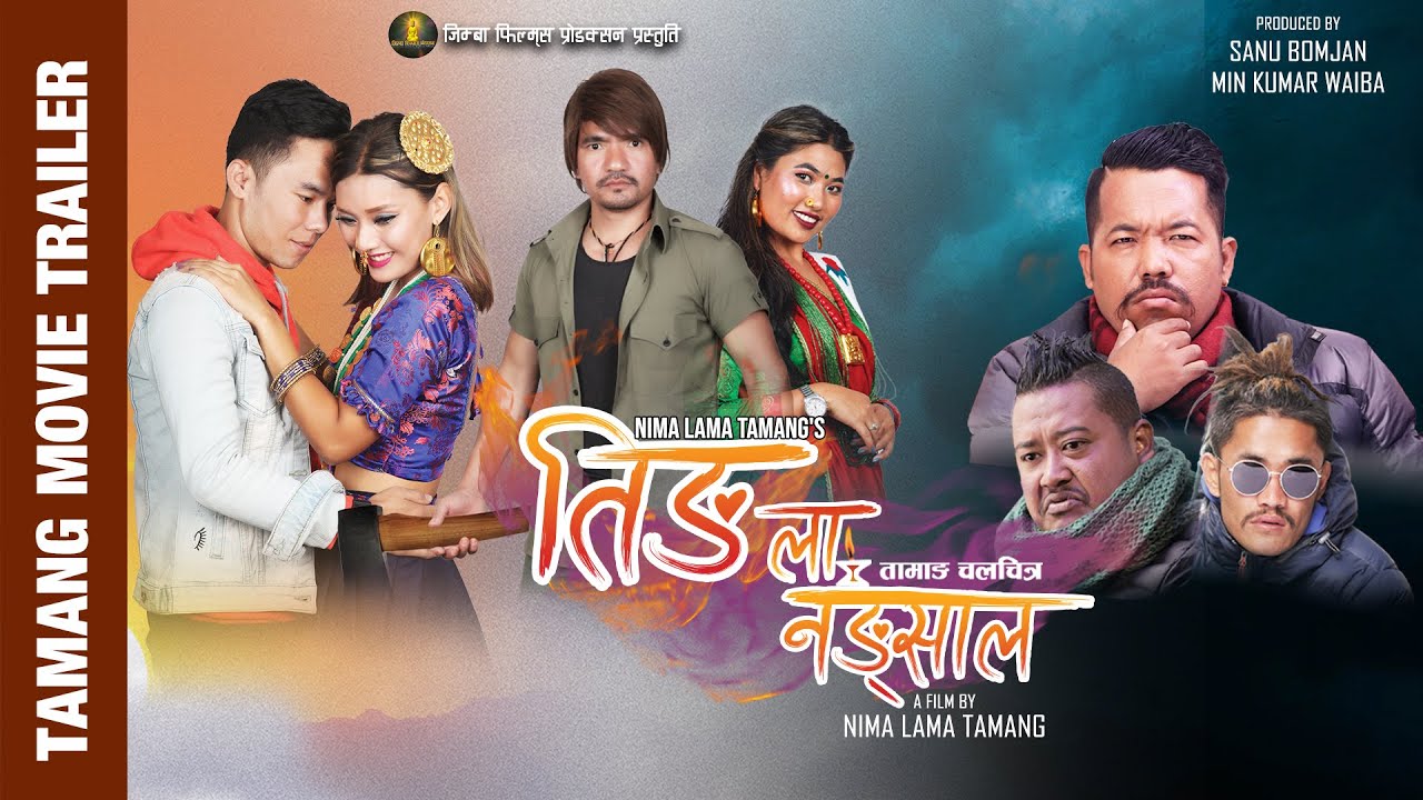 Tingla Nangsal - Nepali Tamang Movie Official Trailer || Krishna Lama ...
