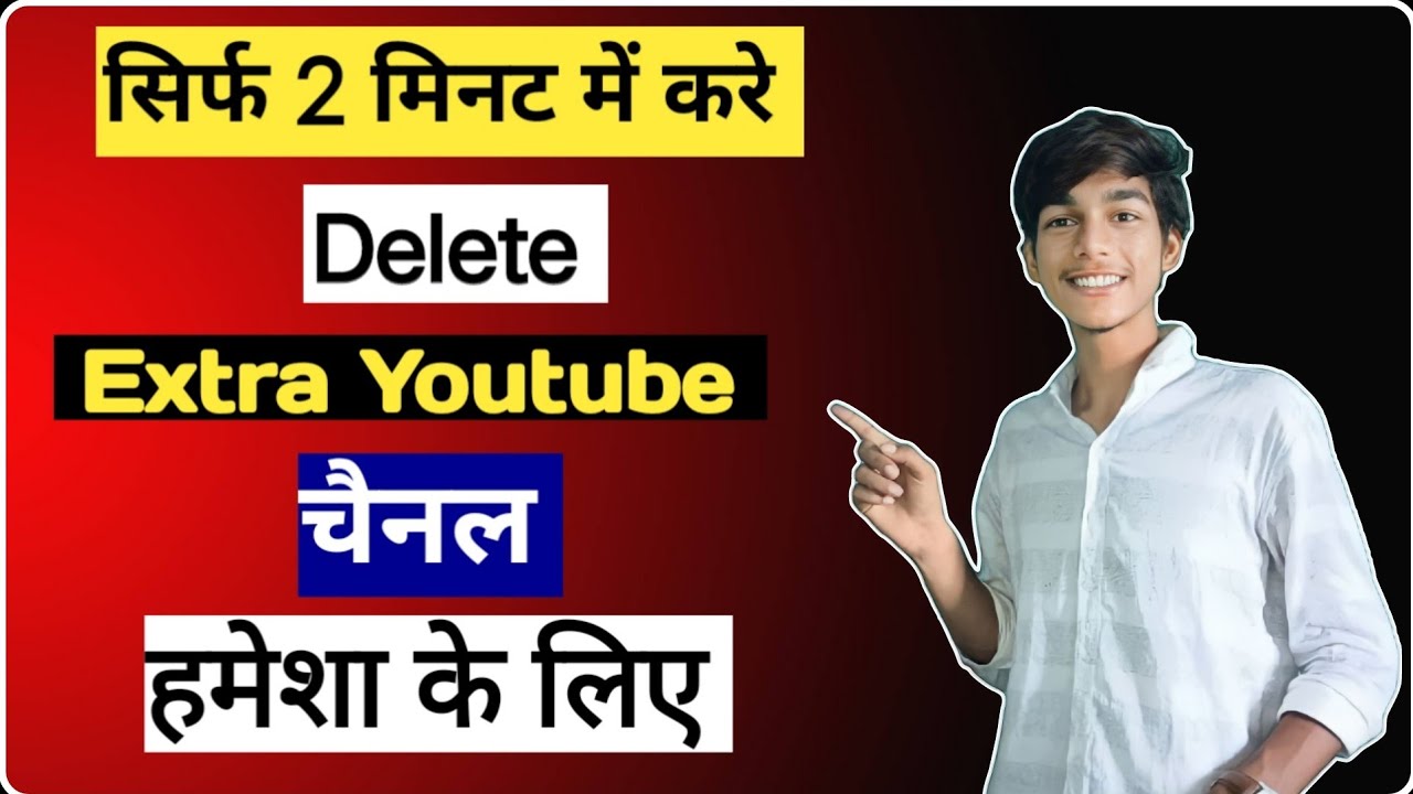 सिर्फ 2 Minute में करे Delete Youtube channel | हमेशा के लिए | how to ...